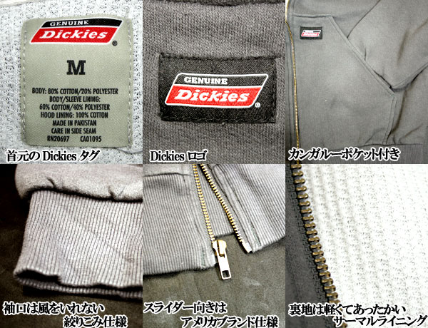 【新品】【SALE】アウトレット ディッキーズ ジップアップサーマルパーカー NW303 チャコール Lサイズ 数量限定の落札情報詳細 - ヤフオク落札価格検索 オークフリー